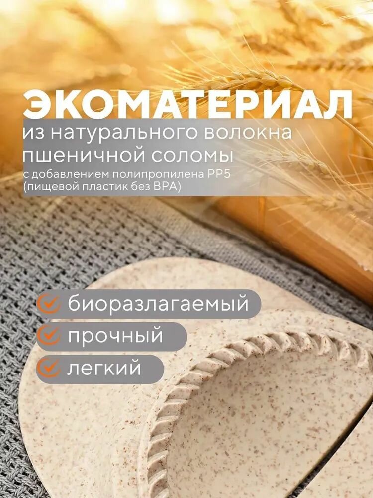 Форма для пельменей — фото 1
