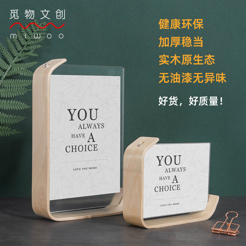 Двойная сторона 10-дюймовая/А4 деревянная рамка для фотографий с высокопрозрачным акрилом, подходит для внутреннего