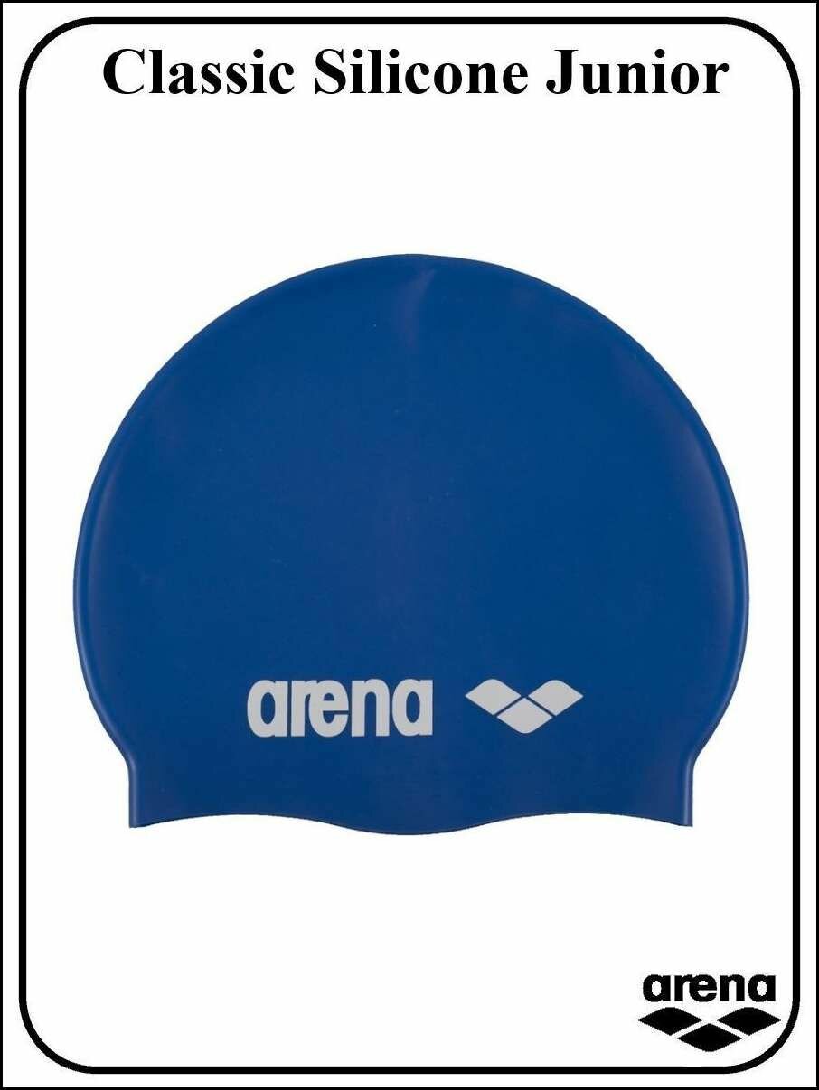 Детская шапочка для плавания Arena Classic Silicone Junior11