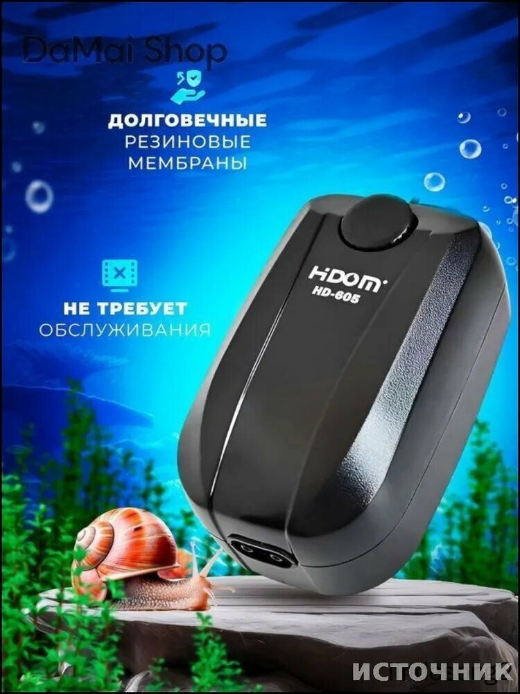 Эксклюзивный компрессор для дымогенератора, коптильни и аквариумов 80600 литров