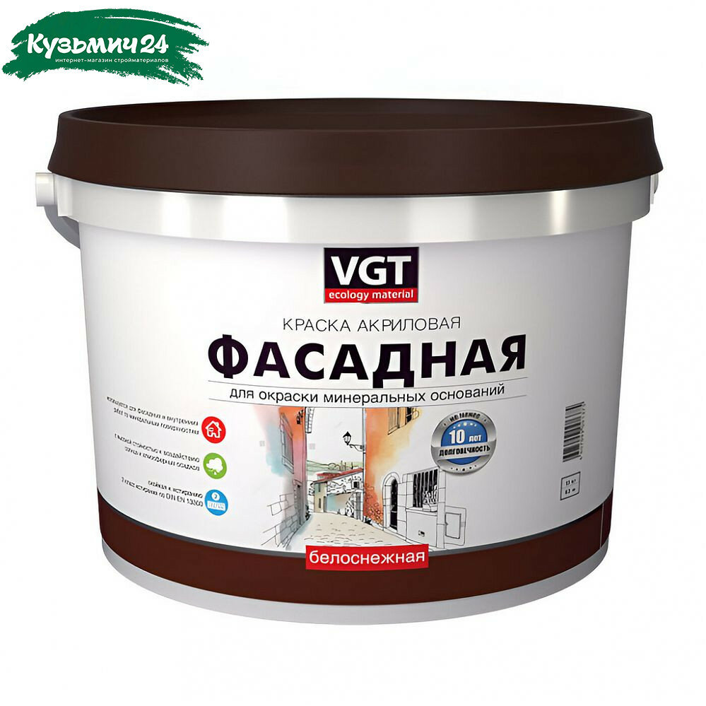 Краска акриловая VGT ВД-АК-1180, фасадная для минеральных оснований, белоснежная, матовая, 15 кг, 2 шт.