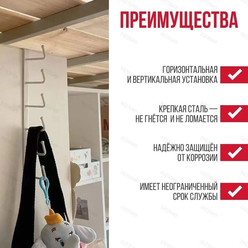 Полка, 2х25х10 см, 2 шт.