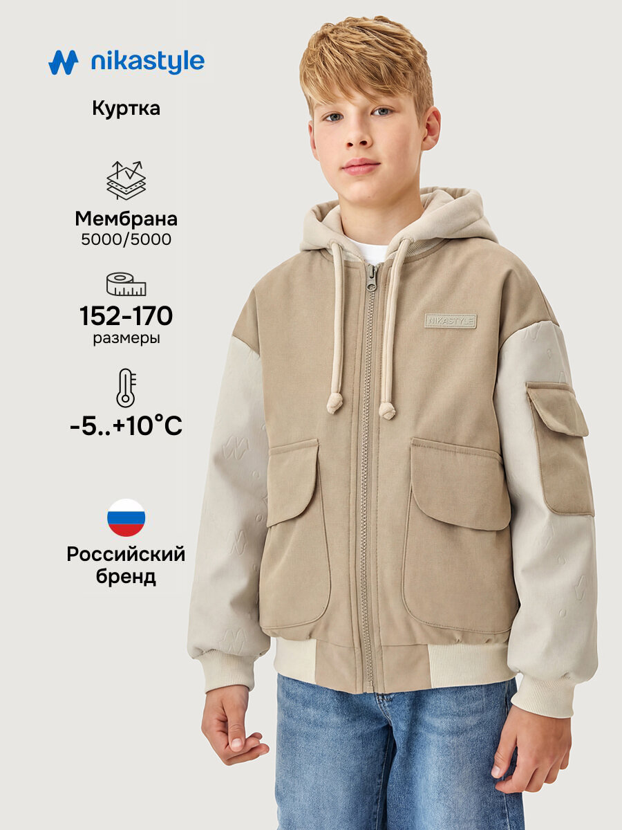Куртка 4м6526