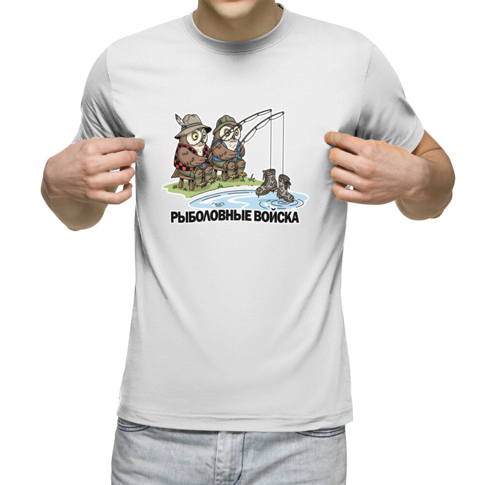 Мужская футболка «Рыболовные войска. Совы на рыбалке» (белый, XL)