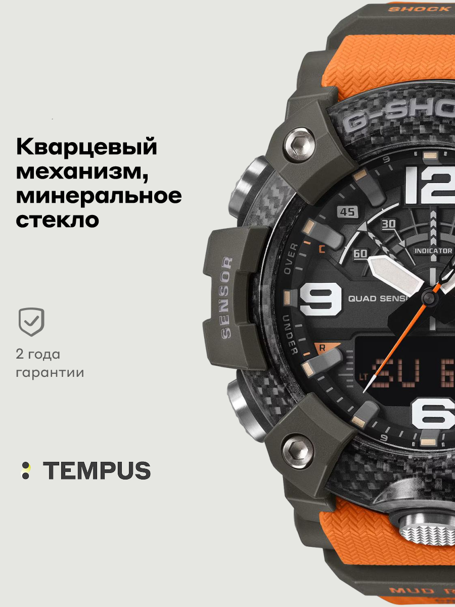 Наручные часы CASIO