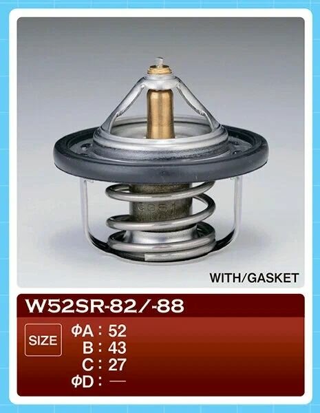 Термостат TAMA W52SR-82
