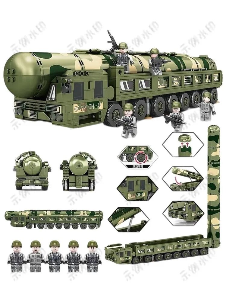 Конструктор Ракетная установка Дунфэн-41 почти 50 см 4 фигурки в коробке — фото 1