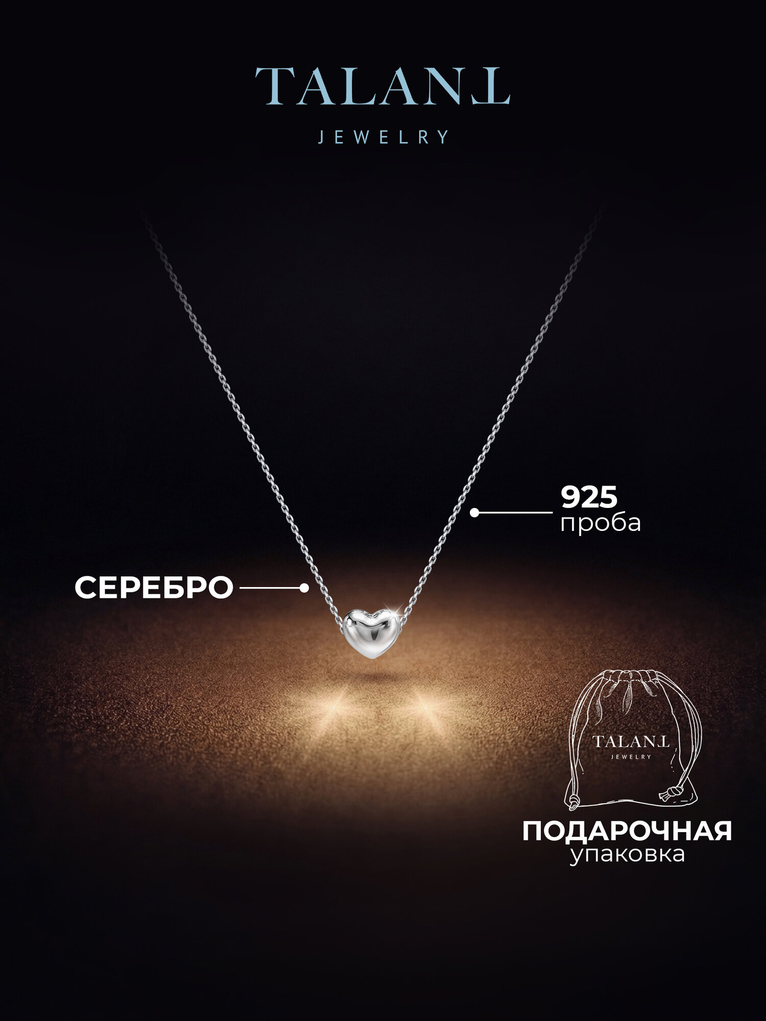 Колье, серебро, 925 проба, родирование