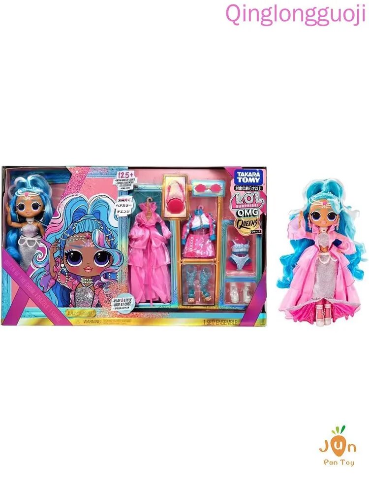 LOL Surprise OMG Queens Splash Beauty / Игрушка для девочек ЛОЛ сюрпрай - стильная кукла, у которой более 125 образов, волосы меняют цвет. Отличный подарок на день рождения.