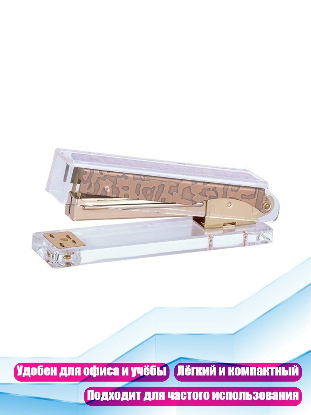 Цветочный настольный степлер, двадцать два