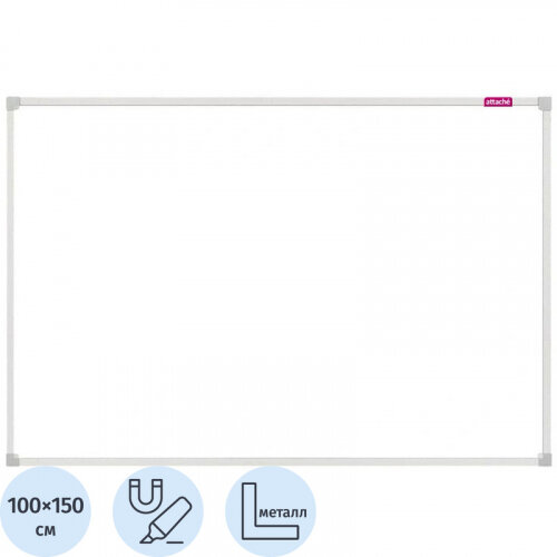 Доска магнитно-маркерная Attache Economy Attache 100х150 лак алюмин. рама