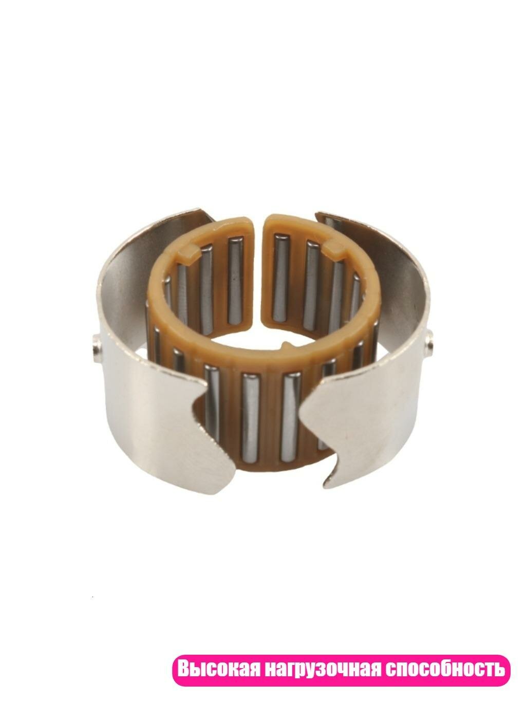 Игольчатый подшипник распределительного вала для двигателей N20/N46/N52, 1 упаковка