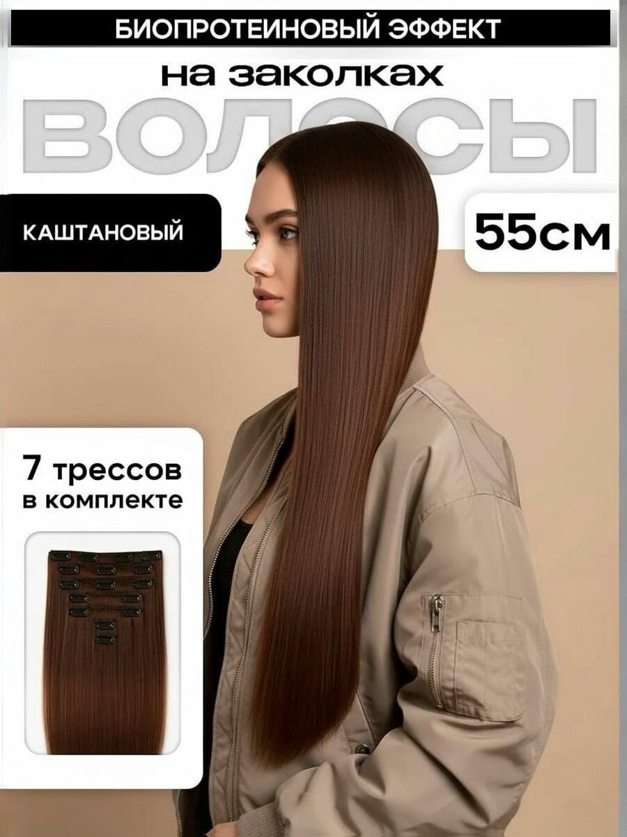 Шиньон