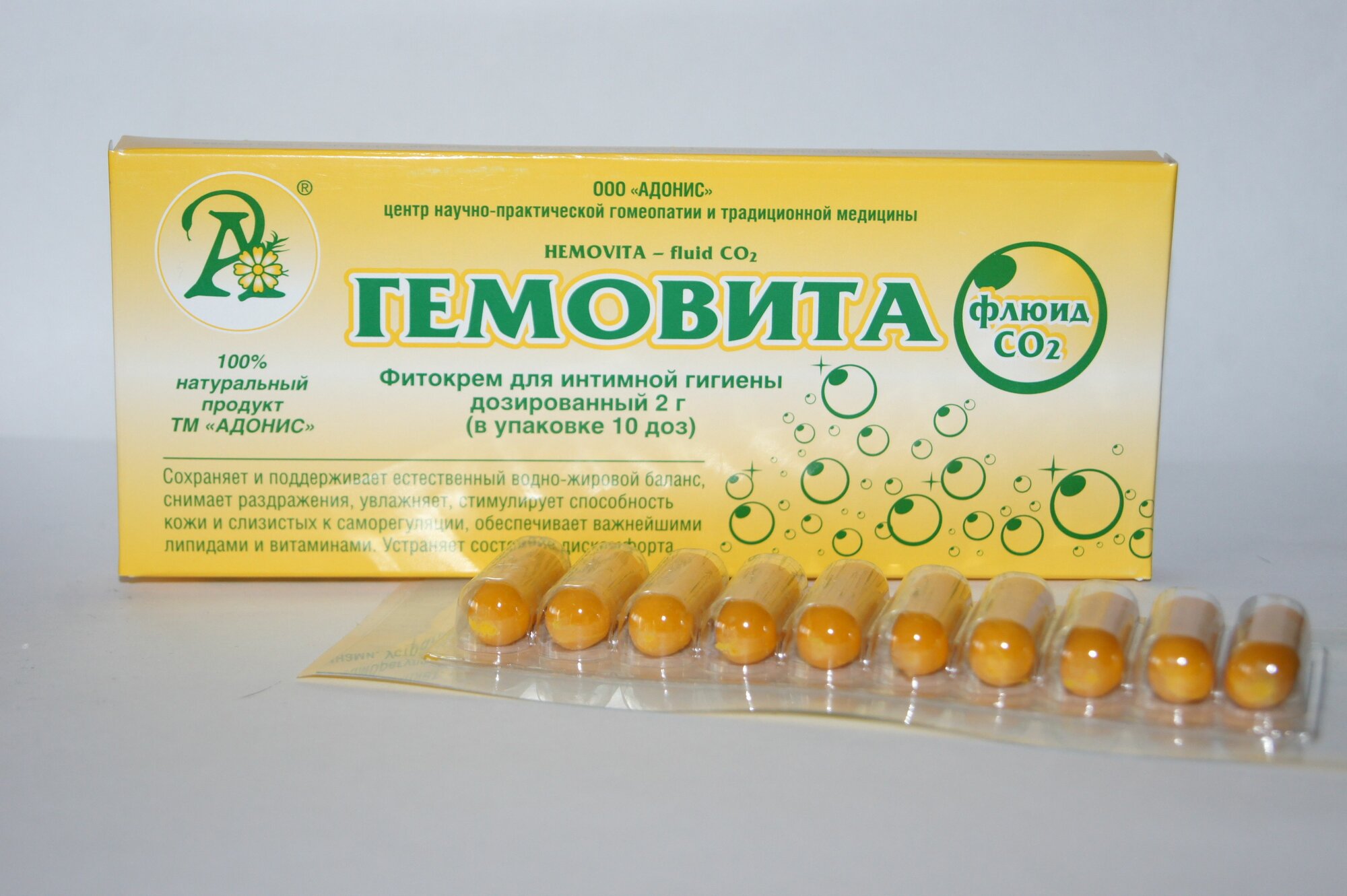 Фитокрем-свечи для интимной гигиены Гемовита Флюид со 2 Адонис (Hemovita), 10 шт. по 2 г.