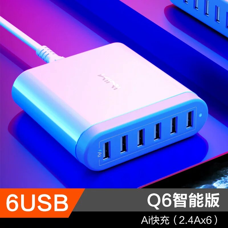 Q6 Умный USB-адаптер с 6 портами, стандарт США, быстрая зарядка для iPhone 17 и Android, безопасная технология