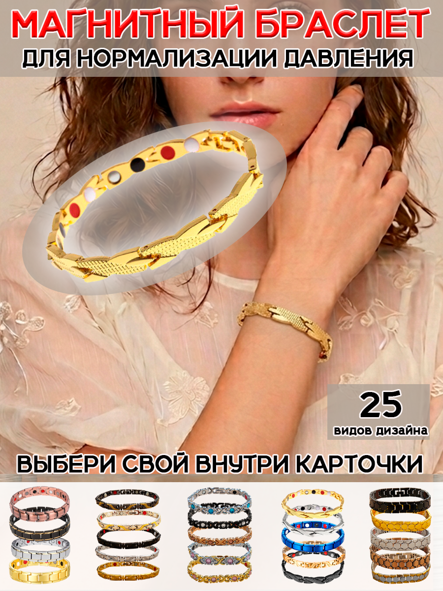Браслет, турмалин