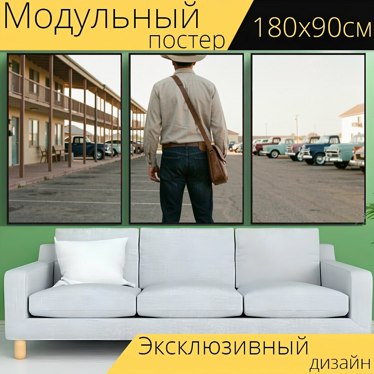 Модульный постер "Ковбой на парковке мотеля. Одинокий мужчина в шляпе и джинсах стоит спиной на пустой стоянке у двухэтажного." 180 x 90 см. для интерьера на стену в тубусе