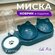 Миска для животных