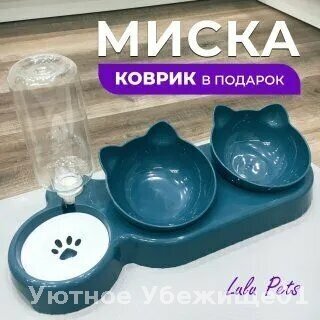 Миска для животных