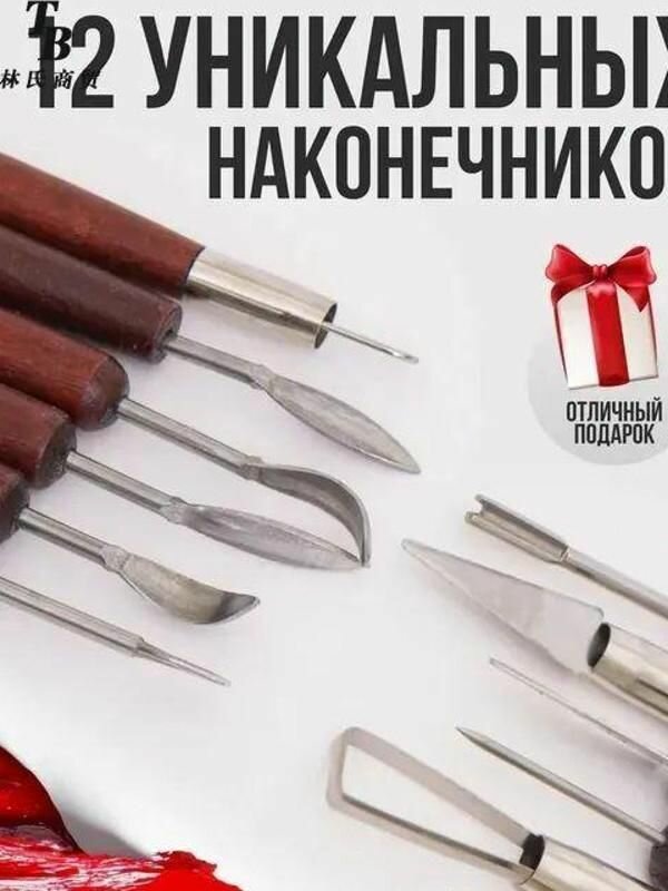 Набор для лепки из 6 предметов
