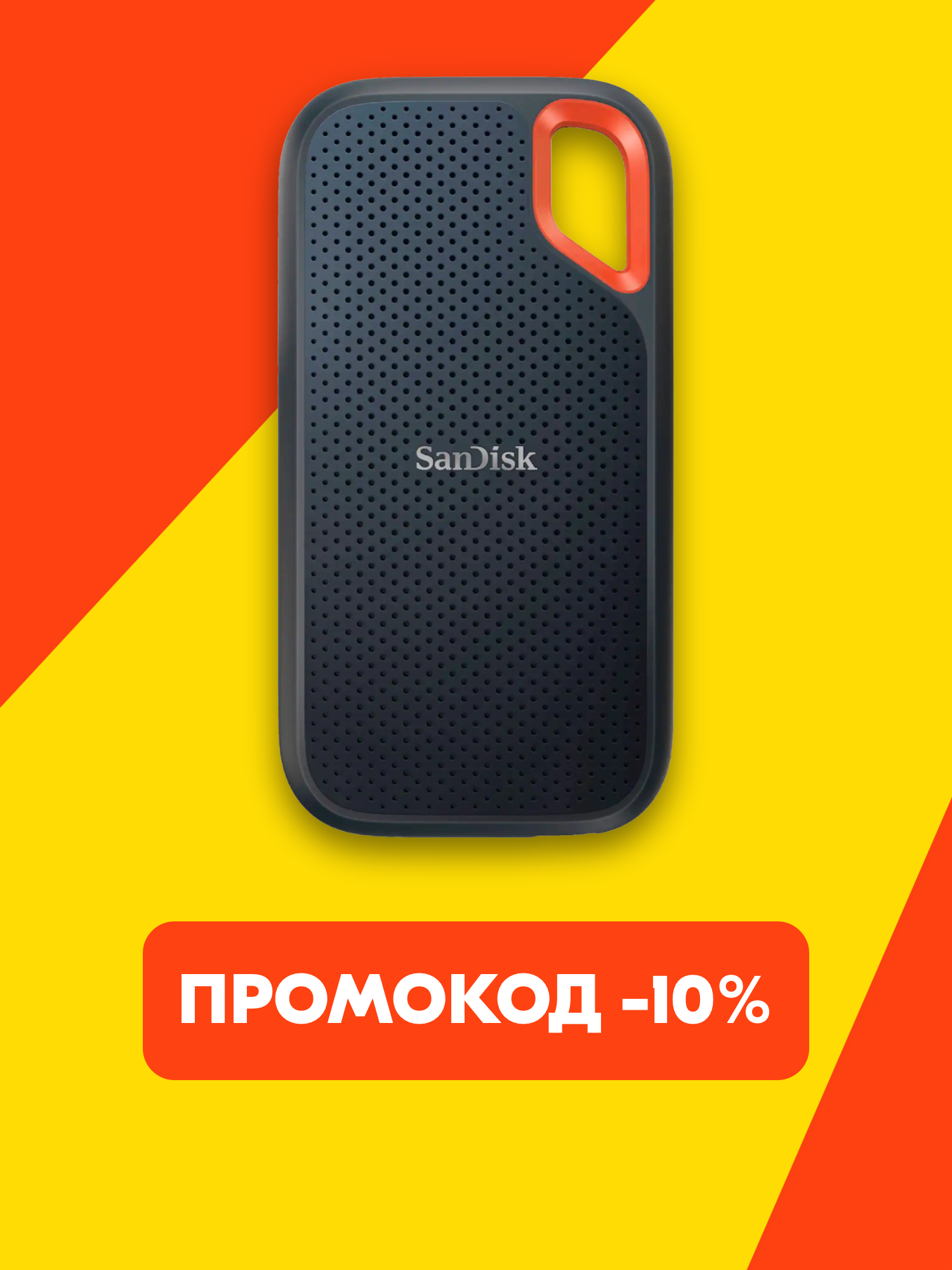Внешний жесткий диск SSD 4Tb, SanDisk Extreme Portable SSD USB 3.1, Type-C Black (SDSSDE61-4T00-G25)