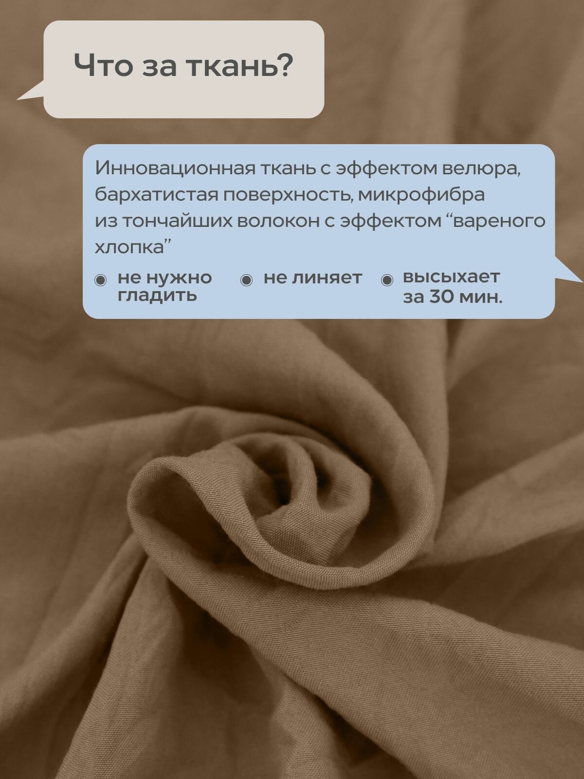 Постельное белье евро, постельное белье 2 спальное микрофибра коричневый — фото 1