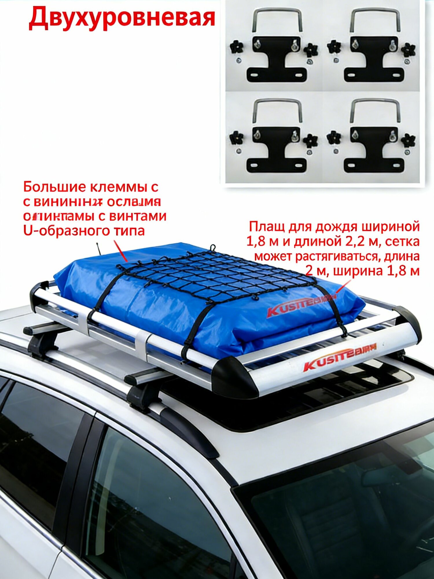 Багажник на крышу 160×110 см, алюминиевый, лёгкий, универсальная грузовая корзина до 100 кг для поперечин 3-4 см
