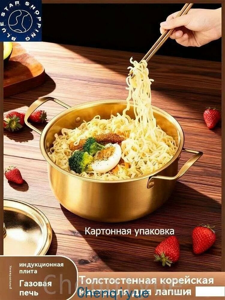 Кастрюля, Нержавеющая сталь, 2,5 л, 1 шт