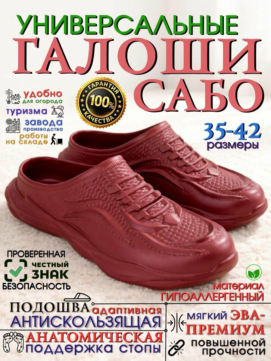 Обувь для боулинга