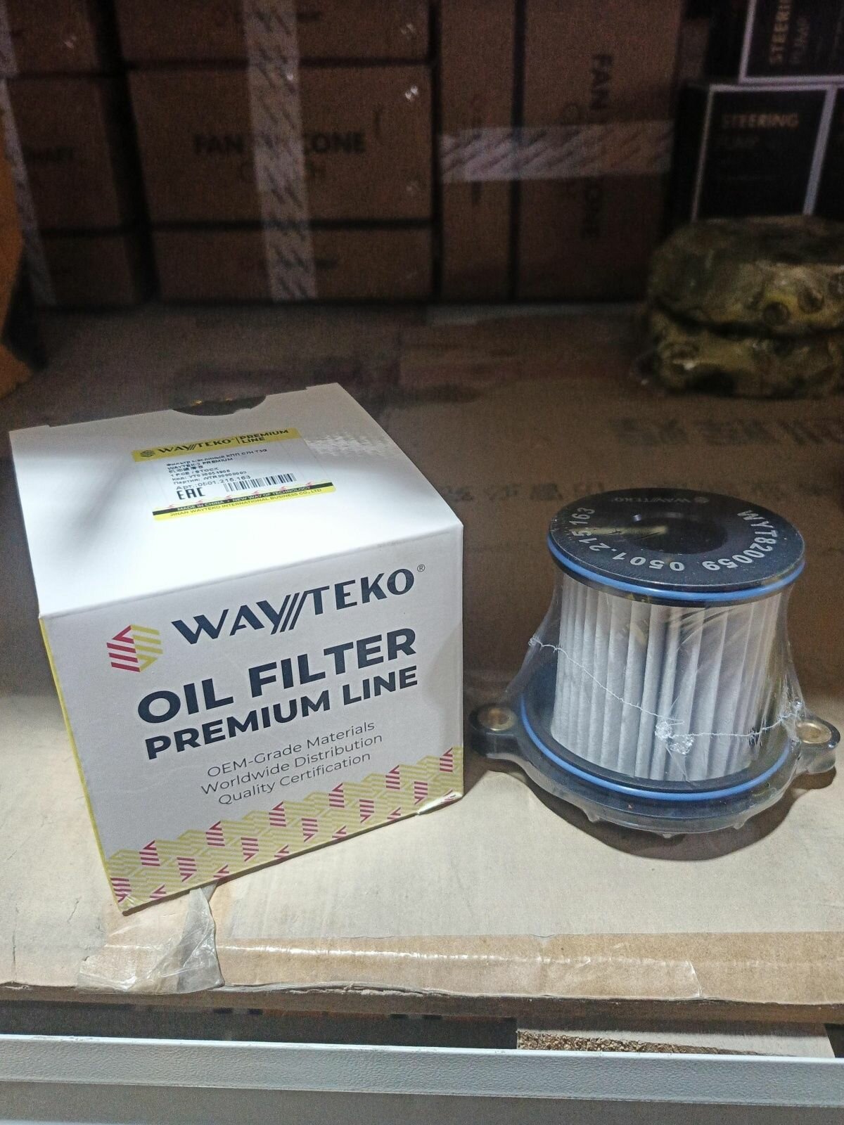 Фильтр масляный КПП качество от WAYTEKO PREMIUM Арт. 0501.215.163