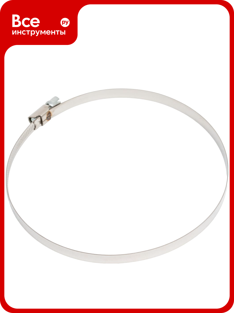 Червячный хомут MGF 130-150/9 W2 1-1-9-2-130-150