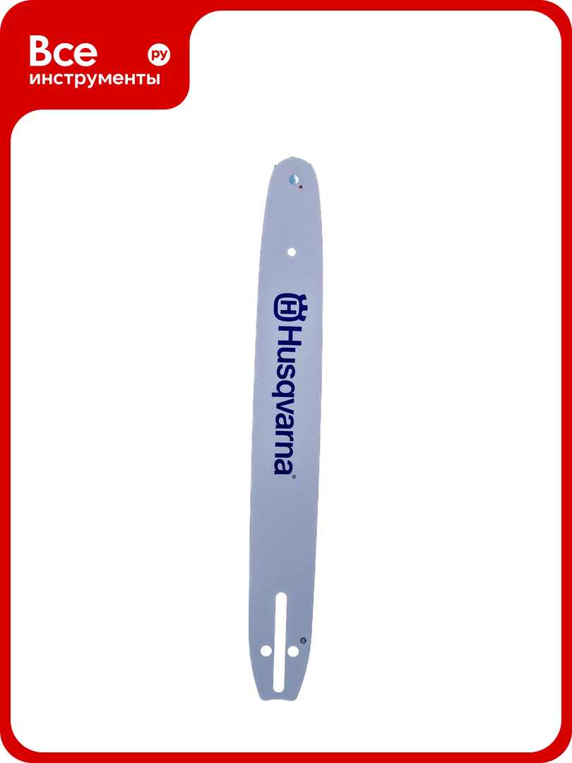 Шина (14"; 3/8"; 52 звена) для цепных пил Husqvarna 5019592-52