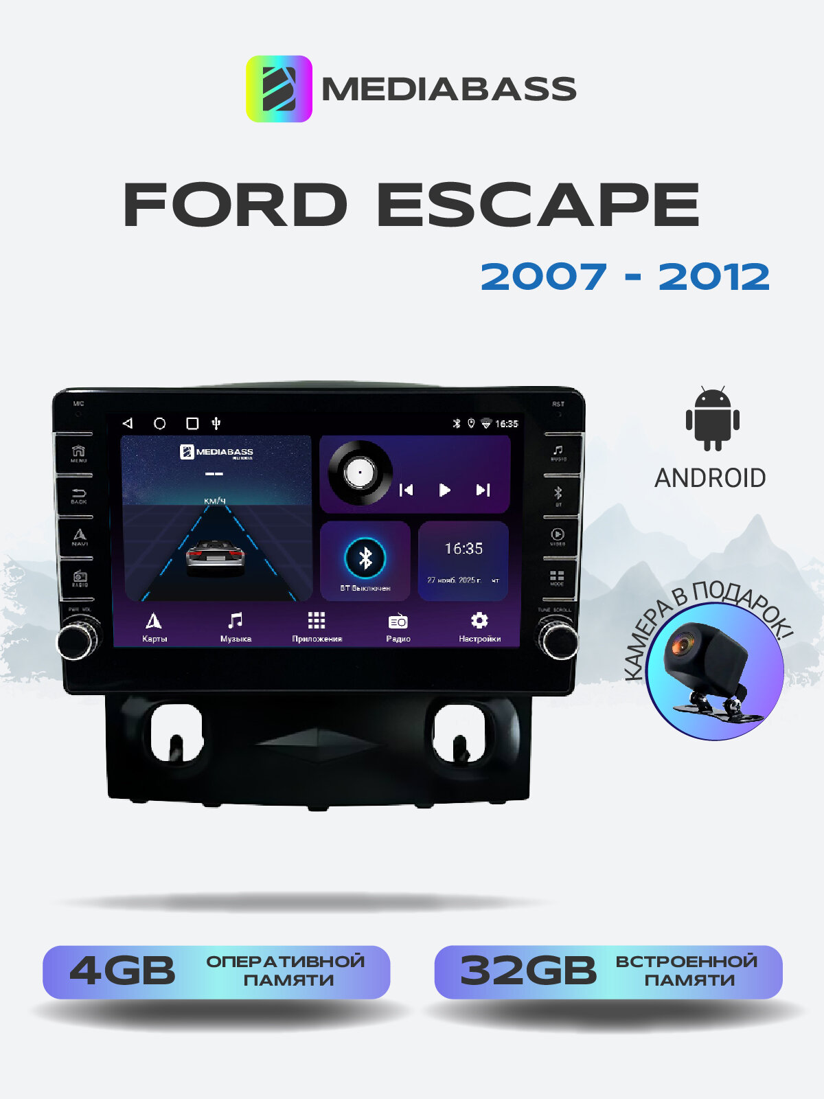 Магнитола для Ford Escape 2007-2012. Андроид магнитола, 4/32ГБ. Форд Эскейп