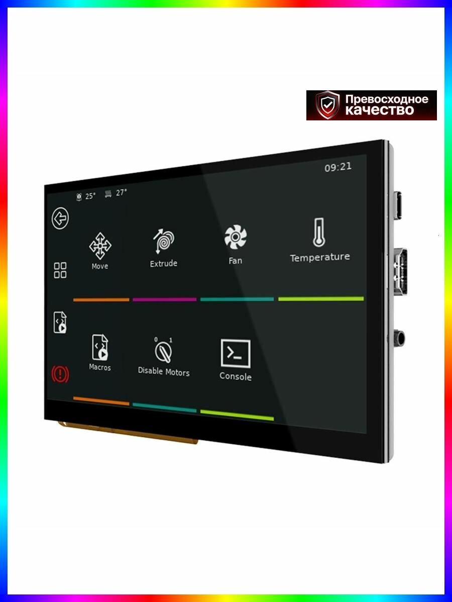 3D-сканер с IPS-дисплеем 7 дюймов, 1024x600-3, 5 мм, 1 см-3, 5 мм