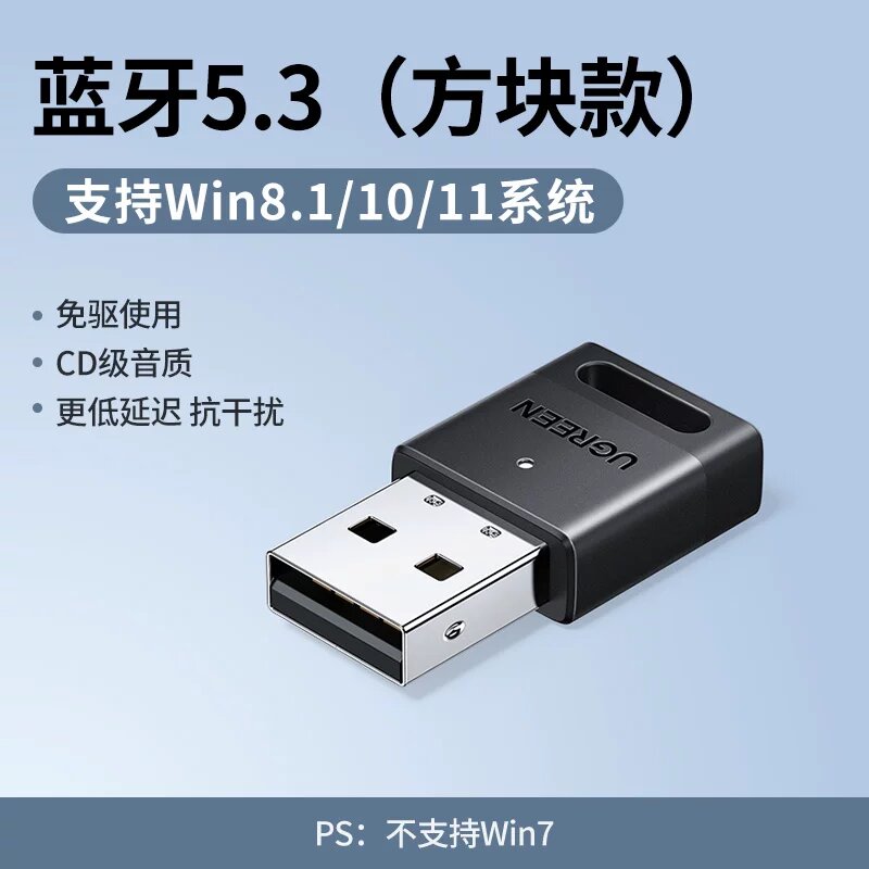 Bluetooth-адаптер Greenlink: USB-модуль для настольного ПК, передающий драйвер 5.4 для подключения внешних беспроводных
