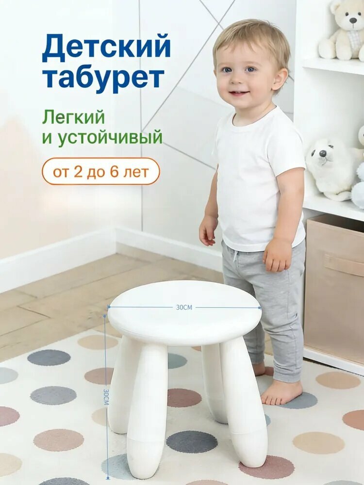 Детский стул,29х30х30см — фото 1