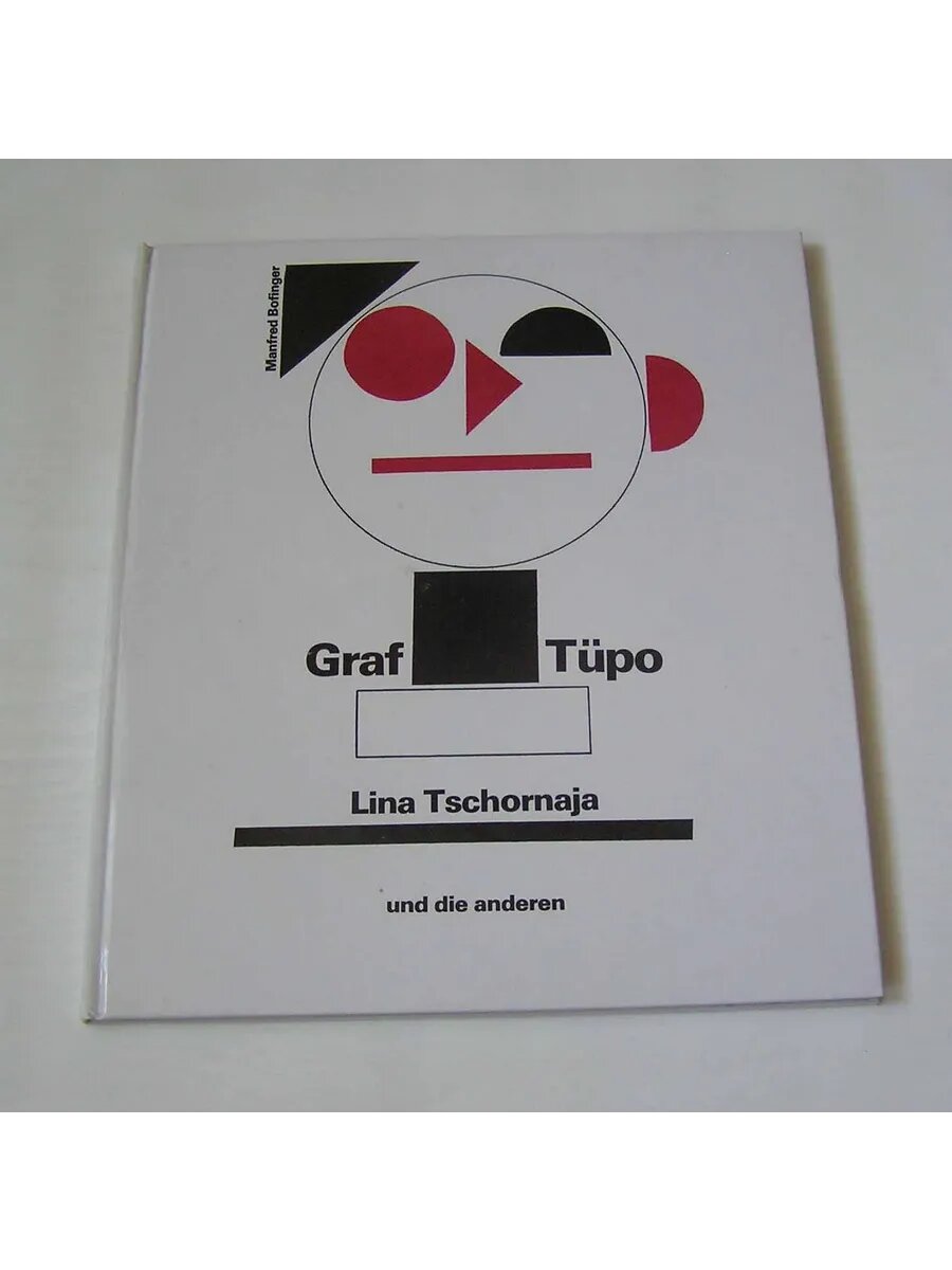 Graf Tupo.