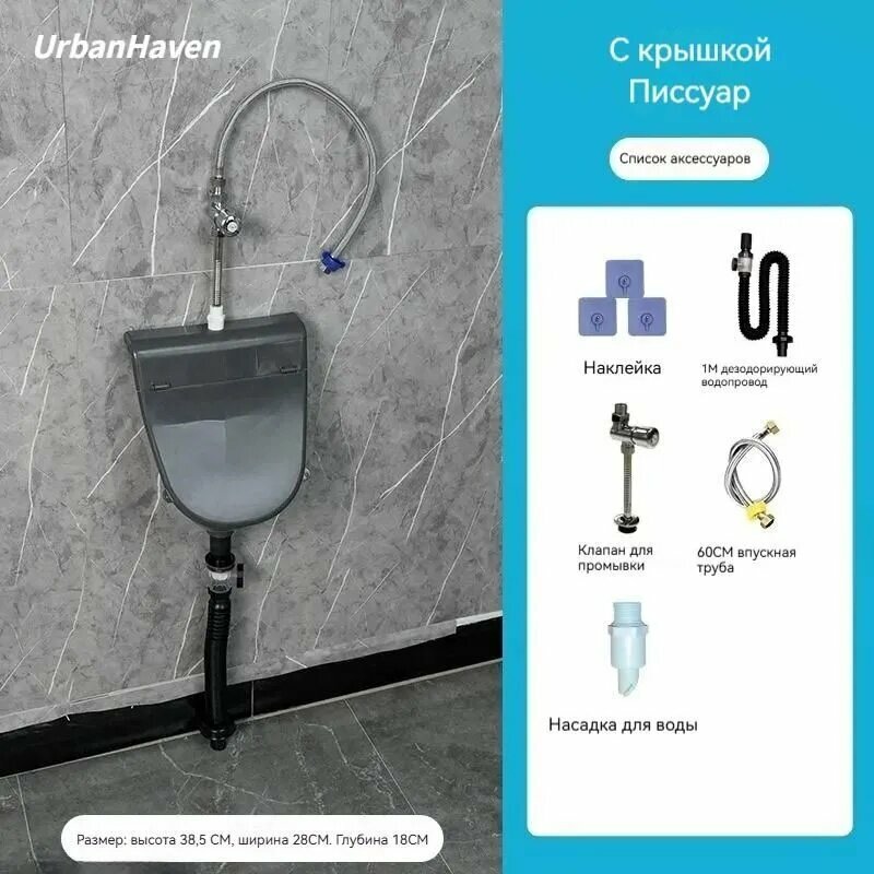 Туалет садовый,0.29х0.28х1.98м