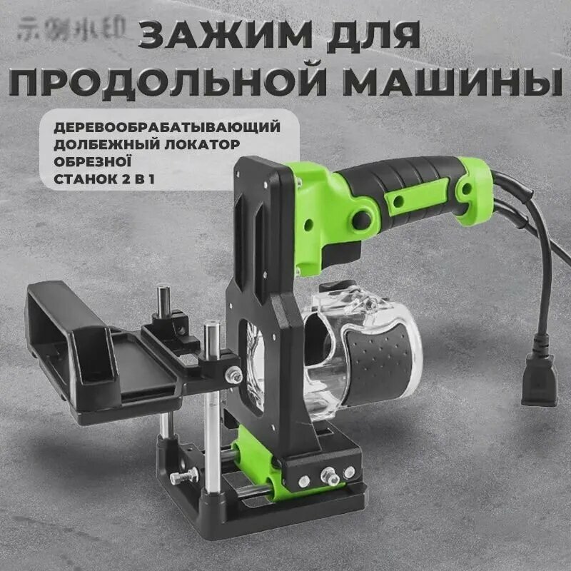 Ручной зажим