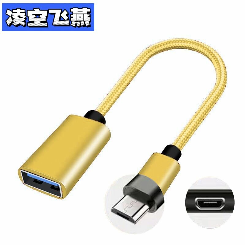 OTG переходник USB 3.0Micro для флешки и мыши, высокоскоростной