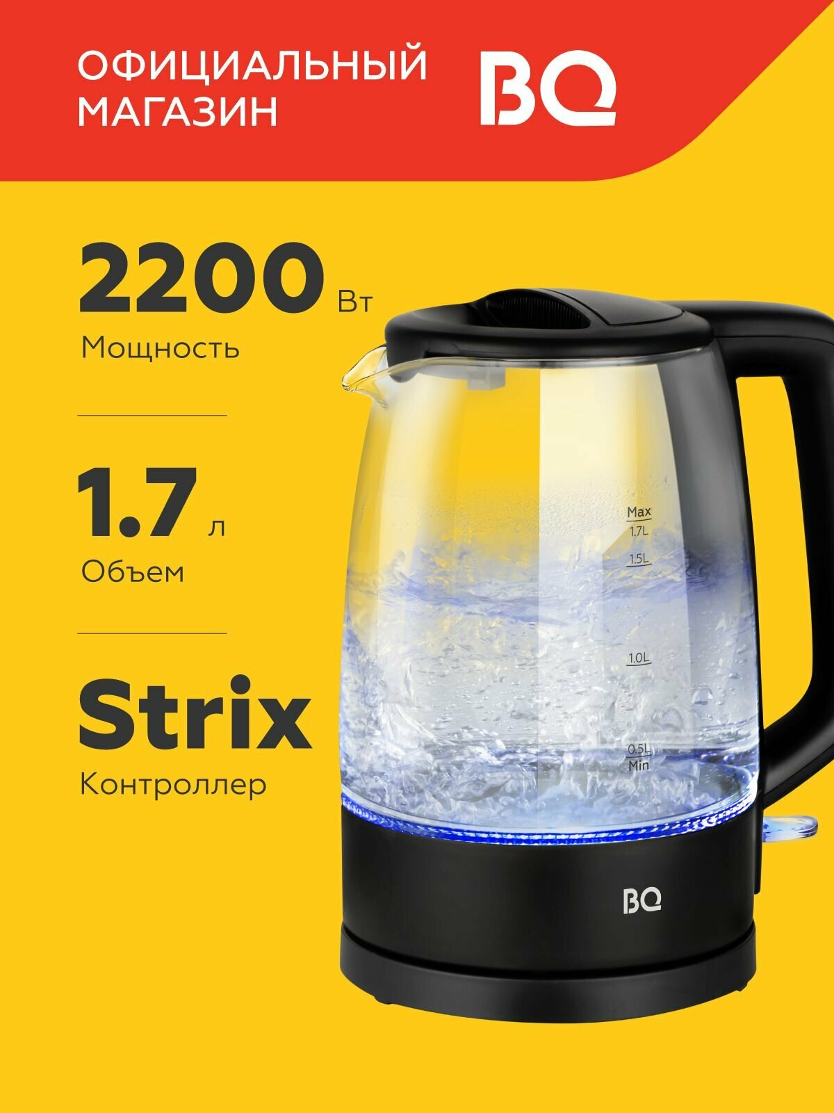Чайник электрический BQ KT1839G Черный / Стеклянный / 1.7 л 2200 Вт 1.7л 2200Вт стекло