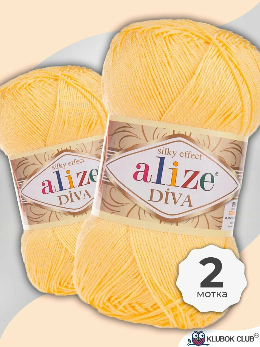 Пряжа для вязания Alize Diva летняя 350 м / 100 г, цвет 187, 2 мотка