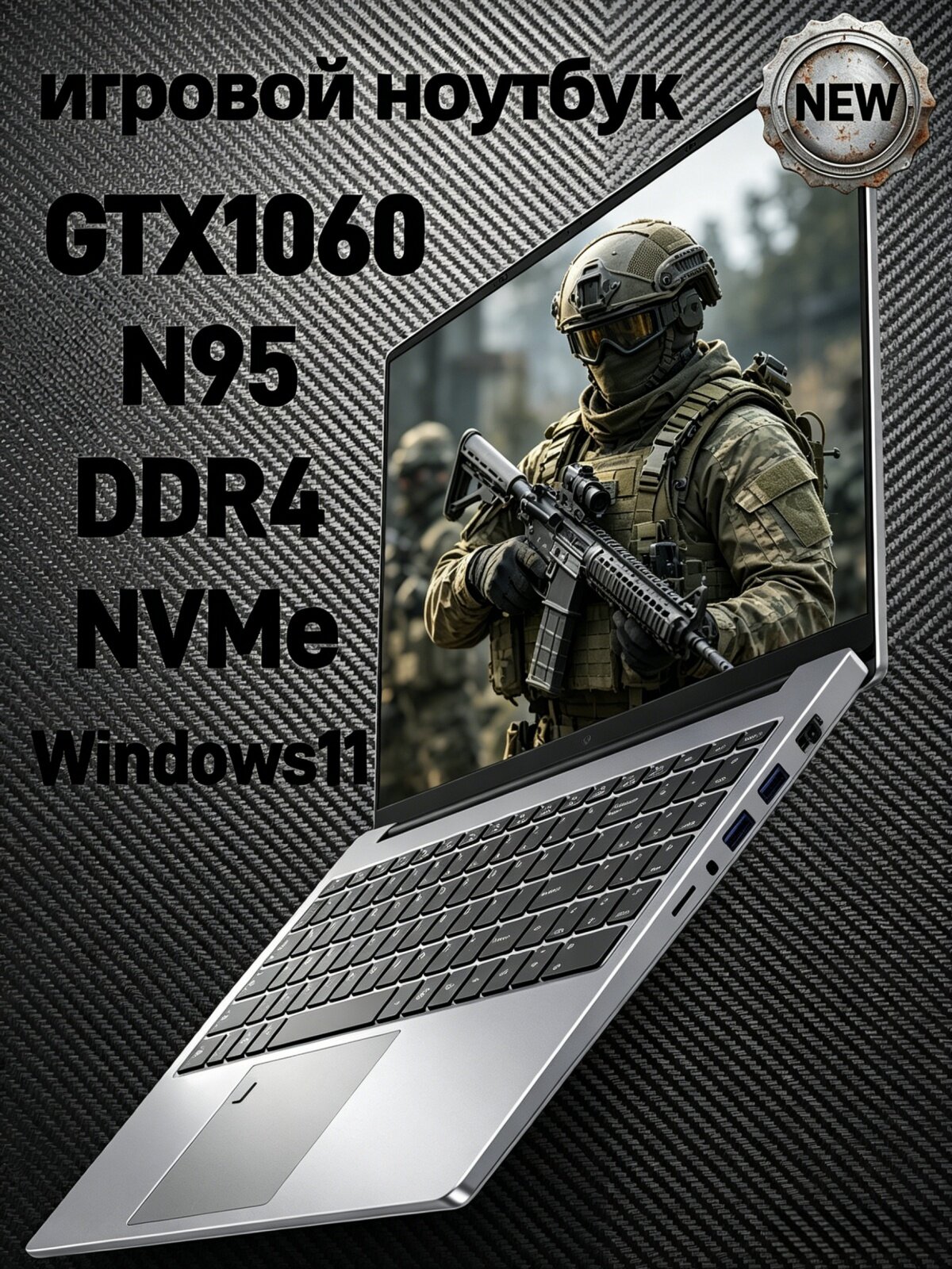 Intel N95 видеокарта GTX1060 15,6" IPS Премиальный игровой ноутбук для работы и учебы ноутбуки ультрабук , Windows11