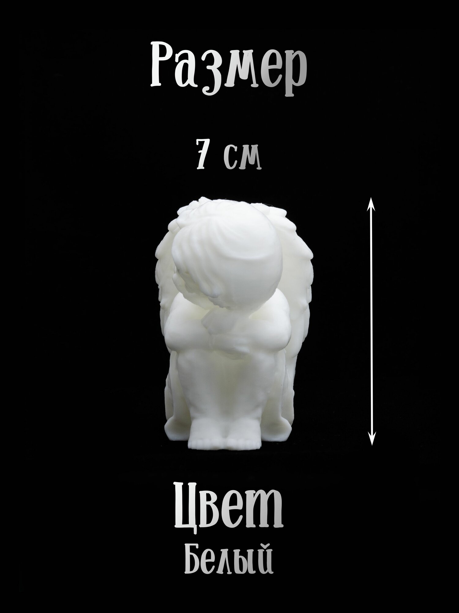 Статуэтка Ангел, белая, декоративная, пластик PLA, для интерьера — фото 1