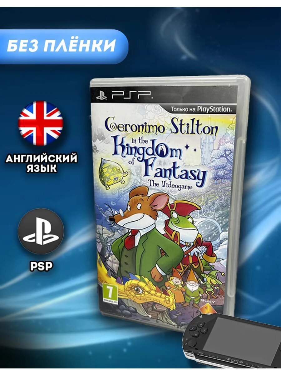 Geronimo Stiltion in the Kingdom of Fantasy для PSP