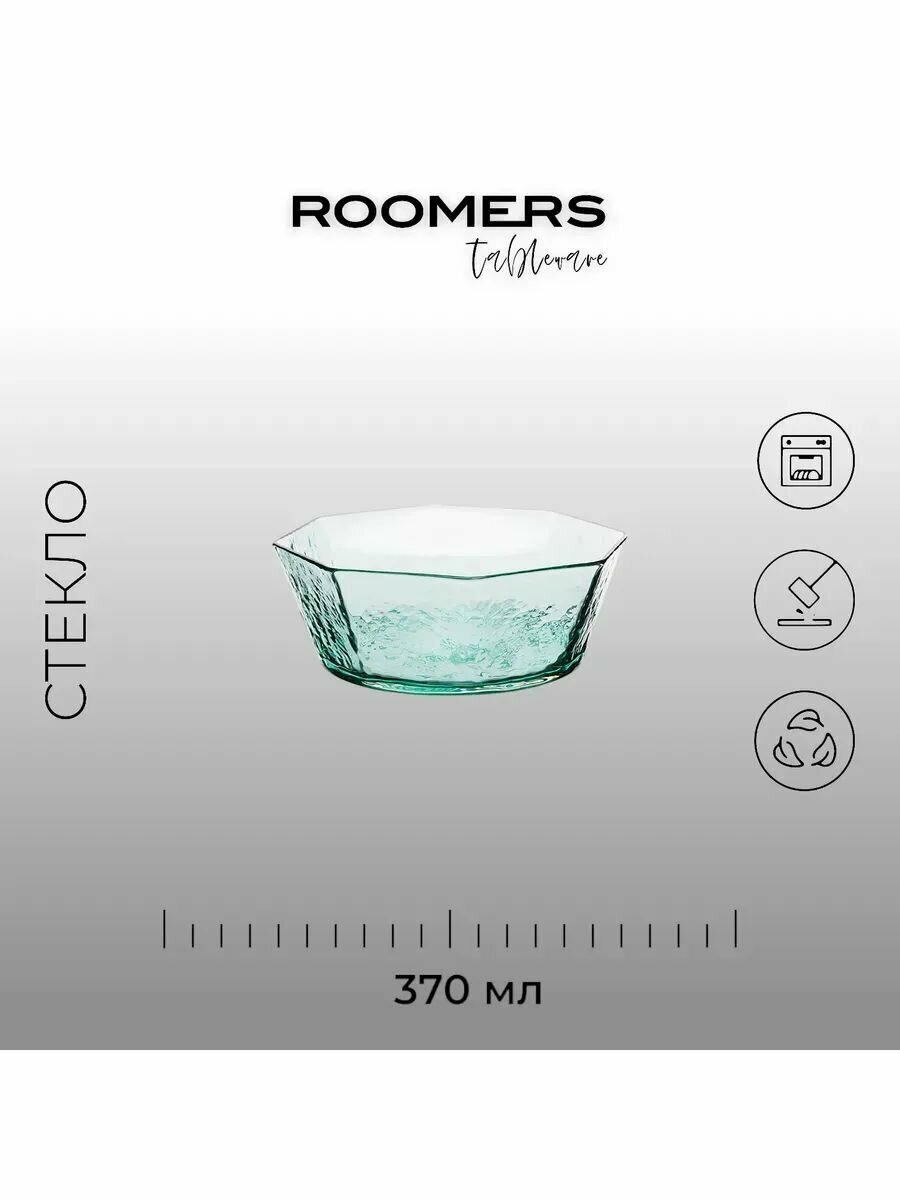 Салатник, Roomers Tableware, Edge, 370 мл, хрустальное стекло, Нидерланды
