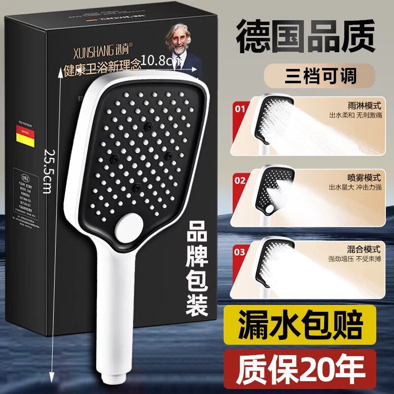 Xunshang насадка для душа с наддувом для дома, ванной комнаты, водонагреватель, душевая комната, ванна, набор для душа