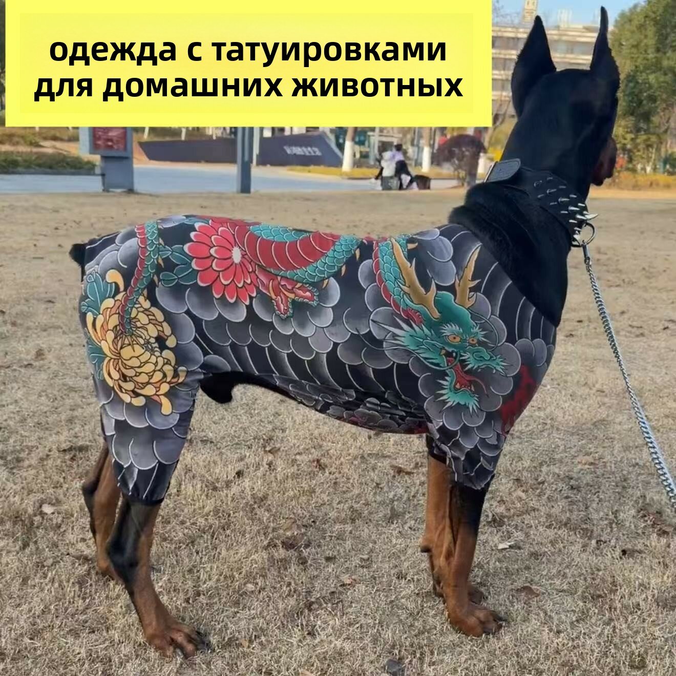 Футболка для собак и кошек с принтом татуировки, для крупных собак, размеры S-10XL