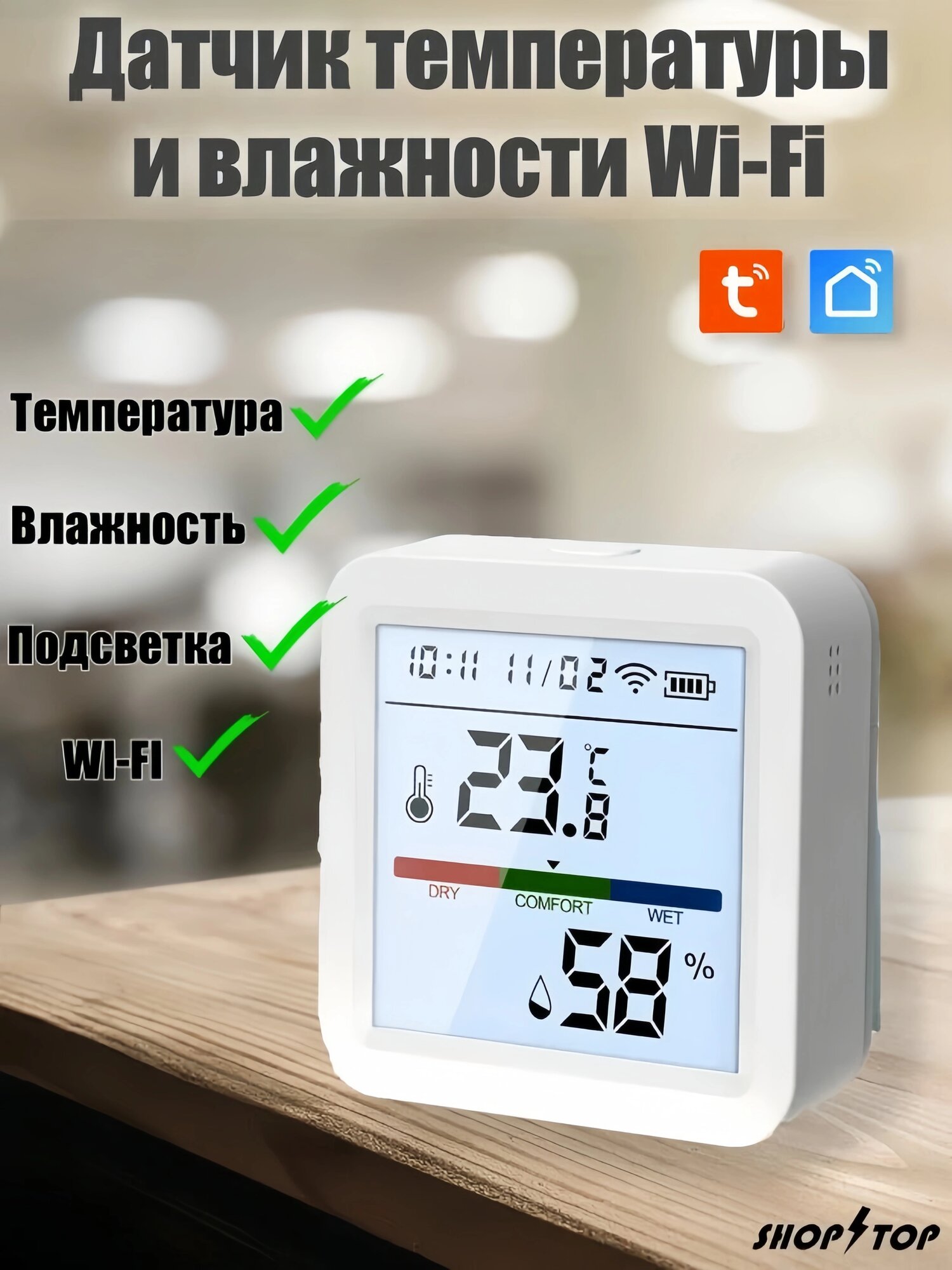 Датчик температуры asgfwev, для метеостанции, ЖК-дисплей, белый