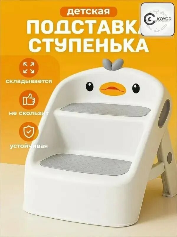 Детский стул,31.5х35.5х39.5см